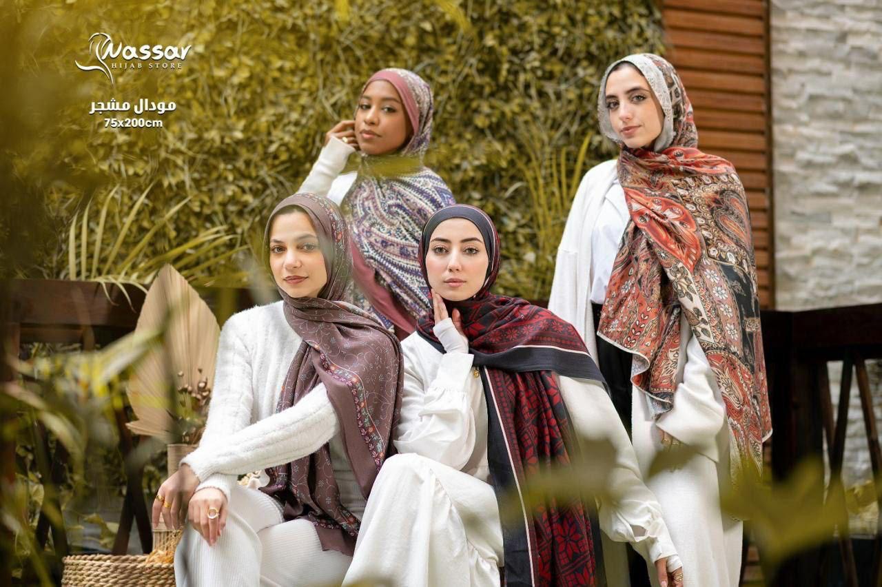 Stylish Hijabs and Undercaps for Women's – Acadia House